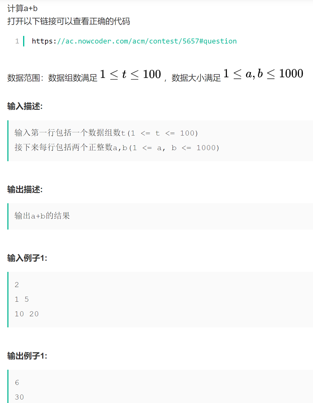 JavaScript输入输出练习_const rl = require("readline")-CSDN博客
