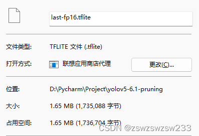 YOLOv5s剪枝+量化+安卓部署学习记录───在剪枝模型的基础上量化_yolov5剪枝量化-CSDN博客