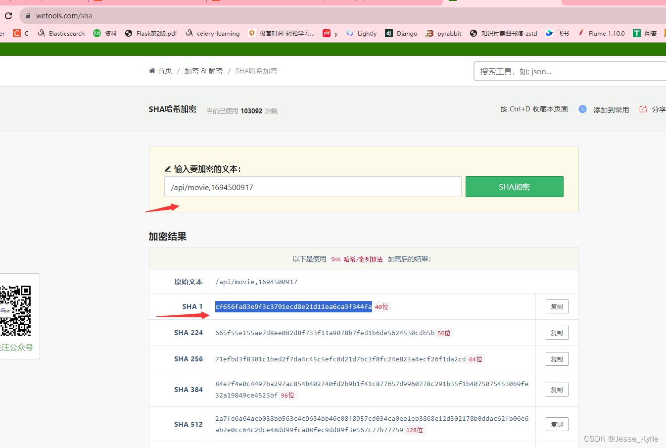 JS逆向爬虫----请求参数加密【token】①_js逆向get请求参数怎么获取-CSDN博客