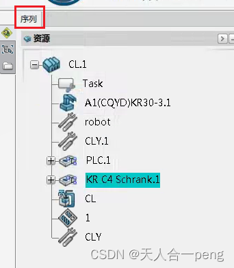 3DE机器人IO创建与修改、建立IO映射_plc的io映射怎么写-CSDN博客