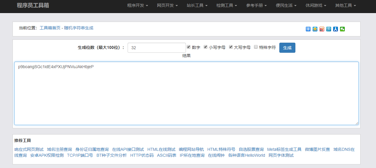 微信扫码支付实现_qt qrencode 实现支付功能-CSDN博客