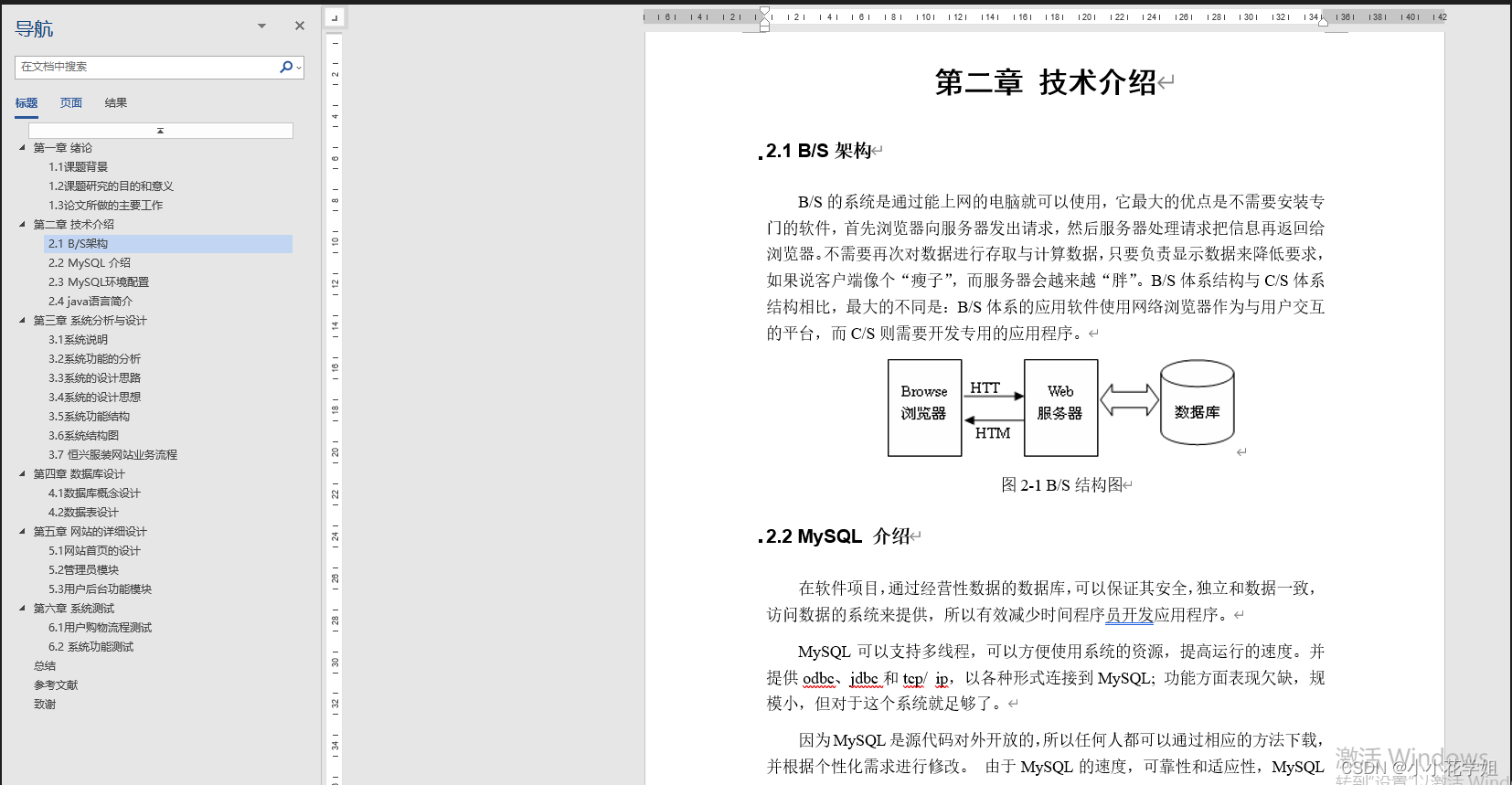 Springboot毕设项目音乐网站设计与实现312r6javavuemybatismavenmysqlsprnig 