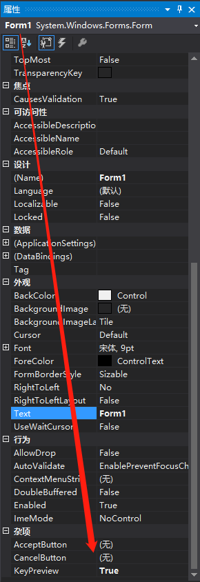 C#winform设置组合快捷键_c# winform 键盘组合键-CSDN博客
