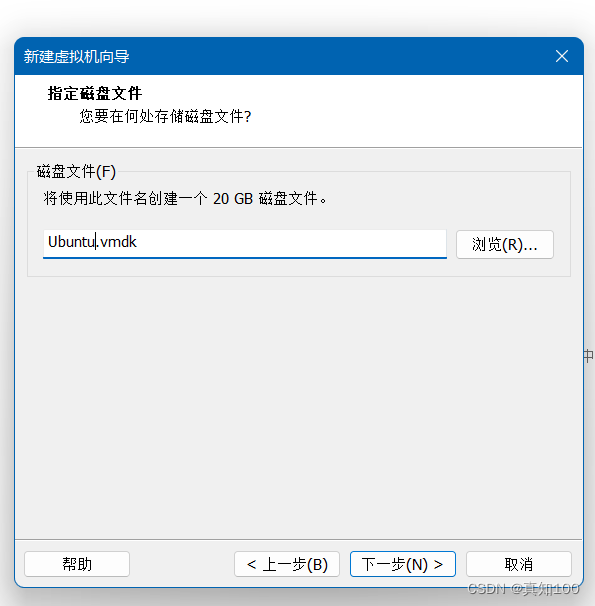 VMware16.2安装Ubuntu21.04_ubuntu21.04 虚拟机-CSDN博客