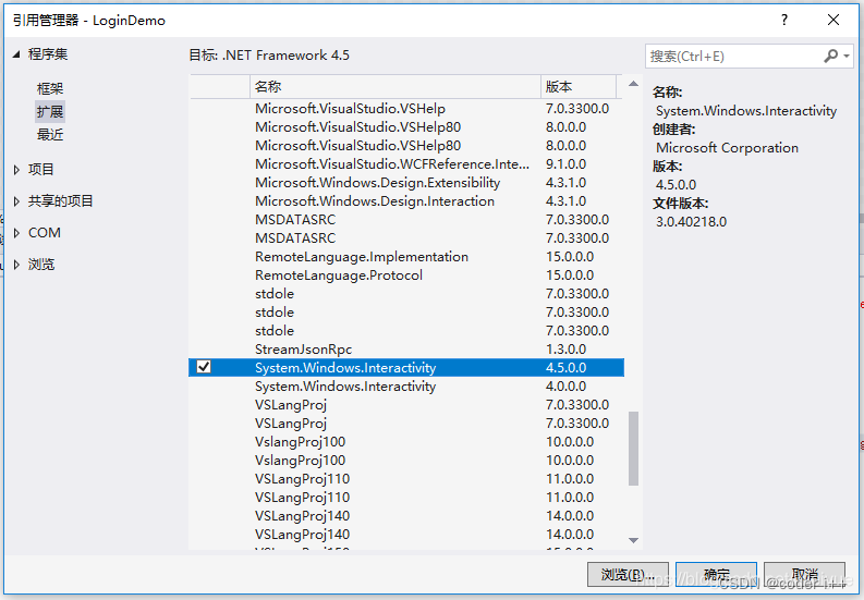 WPF MVVM从入门到精通4：命令和事件_mvvm command 优先级大于click-CSDN博客