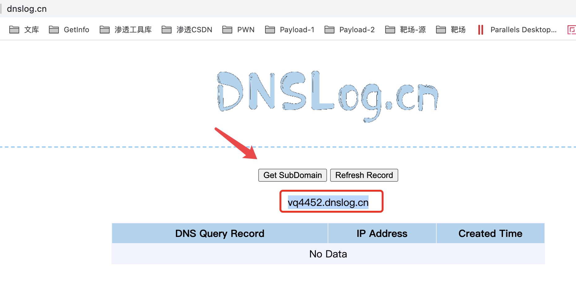 16 - vulhub - Django JSONField/HStoreField SQL注入漏洞（CVE-2019-14234）-CSDN博客