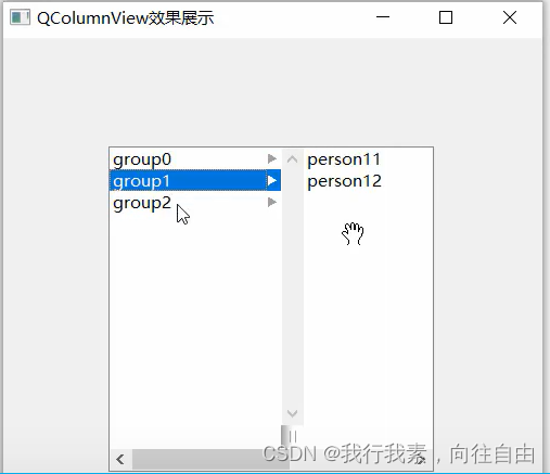 PyQt5的笔记（上）_pyqt5 设置dataedit为空-CSDN博客