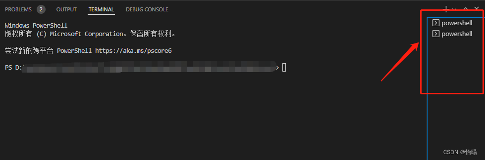 VSCode中terminal（终端）的显示样式更改_vscode终端蓝色的点是什么-CSDN博客