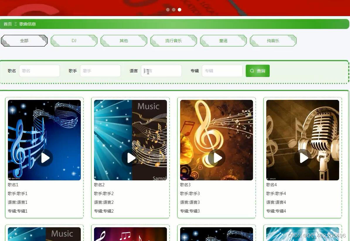 Nodejs基于vue的音乐播放器的设计与实现7z140vscode制作音乐播放器 Csdn博客 5794