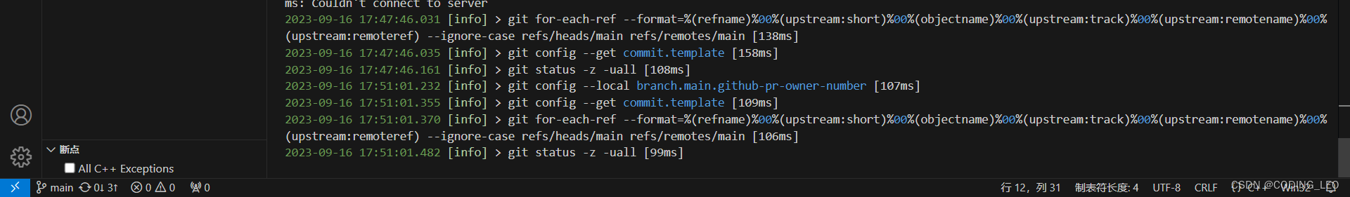 vscode连接github_vscode连接不上github-CSDN博客