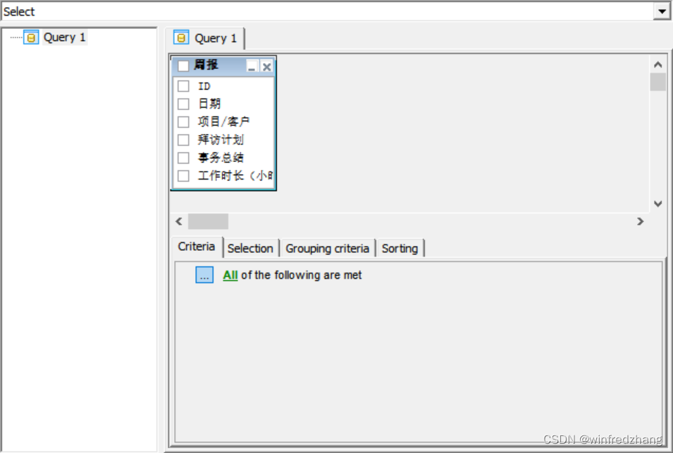 Ems Querybuilder 组件使用方法emsqueryforfotil Csdn博客