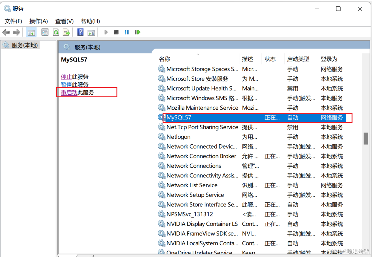mysql数据库中的插入数据insert，中文字符集配置_mysql,当插入操作指定的字符集与数据库的字符集不同时-CSDN博客