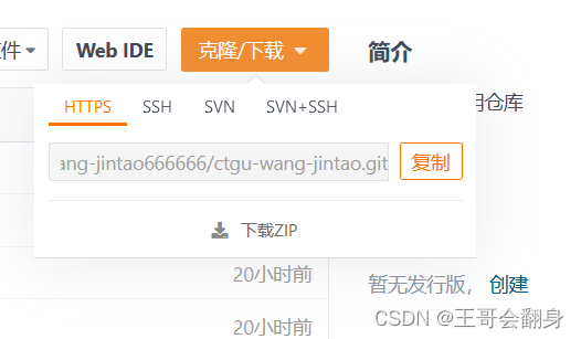 Git基本指令附操作案例截图git操作命令及案例 Csdn博客