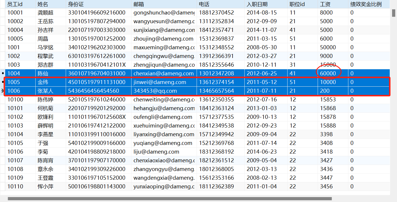 定时导入excel到数据库exceltodatabaseweb Csdn博客