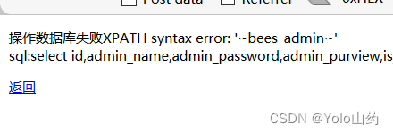BeesCMS系统漏洞分析_beescms漏洞-CSDN博客