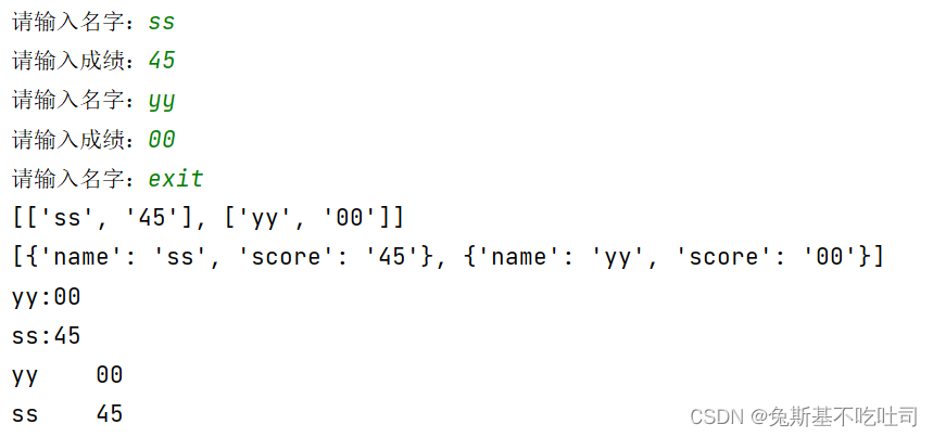 Python列表lambda表达式排序sortkeylambda Xx 1 列表排序xx Csdn博客