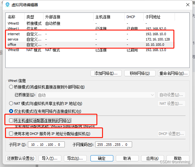 Linux配置squid服务代理实现解析dnc（国赛linux服务器）squid Dns Csdn博客