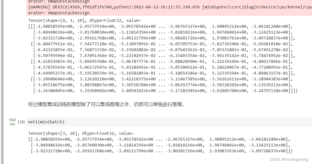 自动向量化vmap体验vmap 实现卷积 Csdn博客 