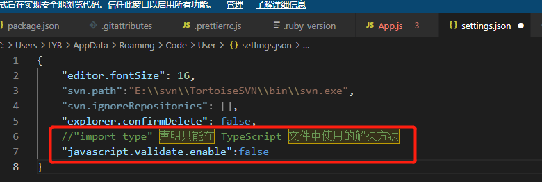 Vs Code Import Type 声明只能在 Typescript 文件中使用。import Type 声明只能在 Typescript 文件中使用 Csdn博客