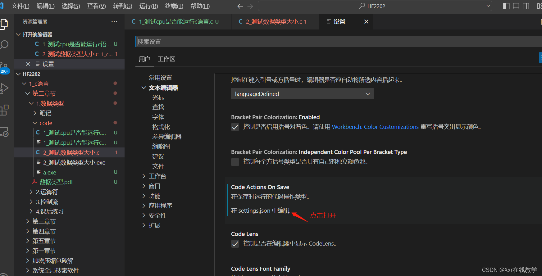 C语言基础 数据类型存储较大整数的变量用什么类型的修饰符 Csdn博客