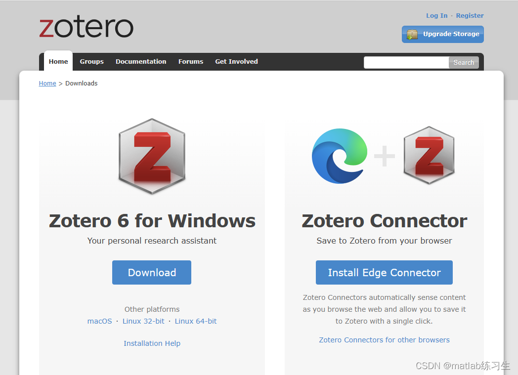 zetro下载安装-CSDN博客
