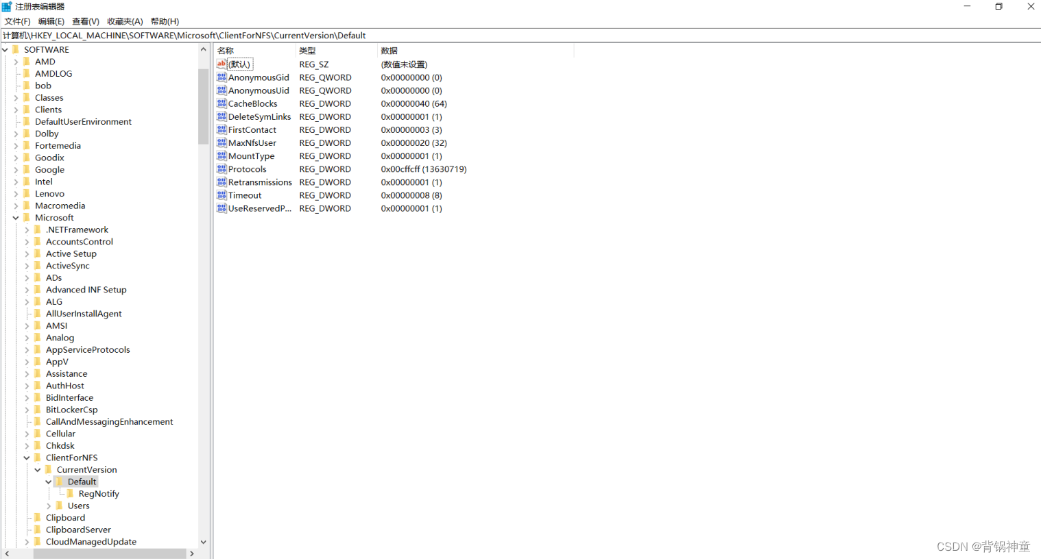 Windowslinux客户端挂载nfs共享存储windows Nfs Csdn博客