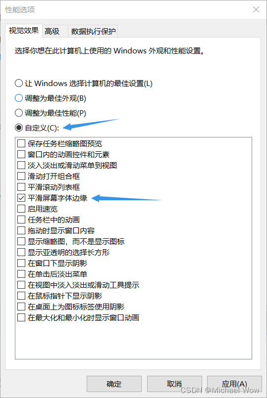 win10卡顿？一招让你的电脑焕发青春！_win10 卡顿 csdn-CSDN博客