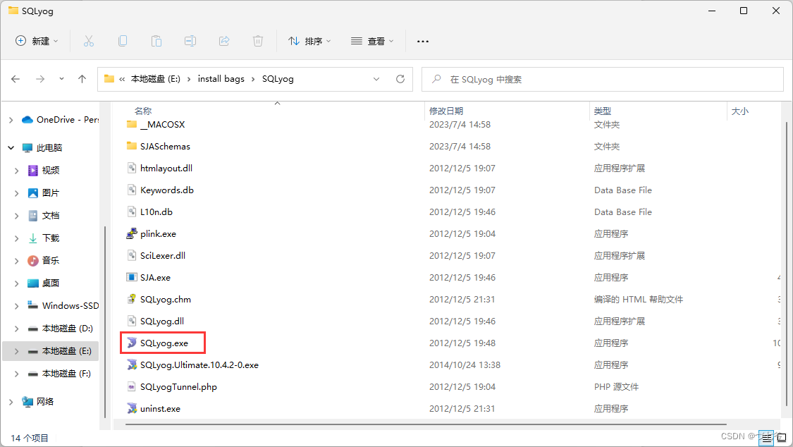 Sqlyog 1042 下载与安装sqlyog百度网盘 Csdn博客 