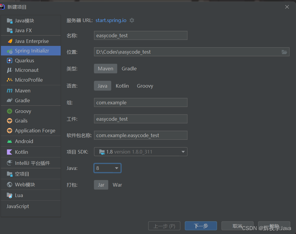 Idea插件推荐,easycode代码生成器 Easycode插件下载 Csdn博客