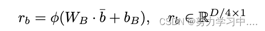 论文阅读 Botrgcn Twitter Bot Detection With Relationalgraph Convolutional Networks（asonam 2021