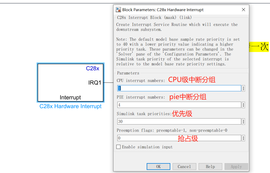 基于dsp28035之Simulink实验系列（2）-定时器与按键外部中断_simulink定时开关-CSDN博客