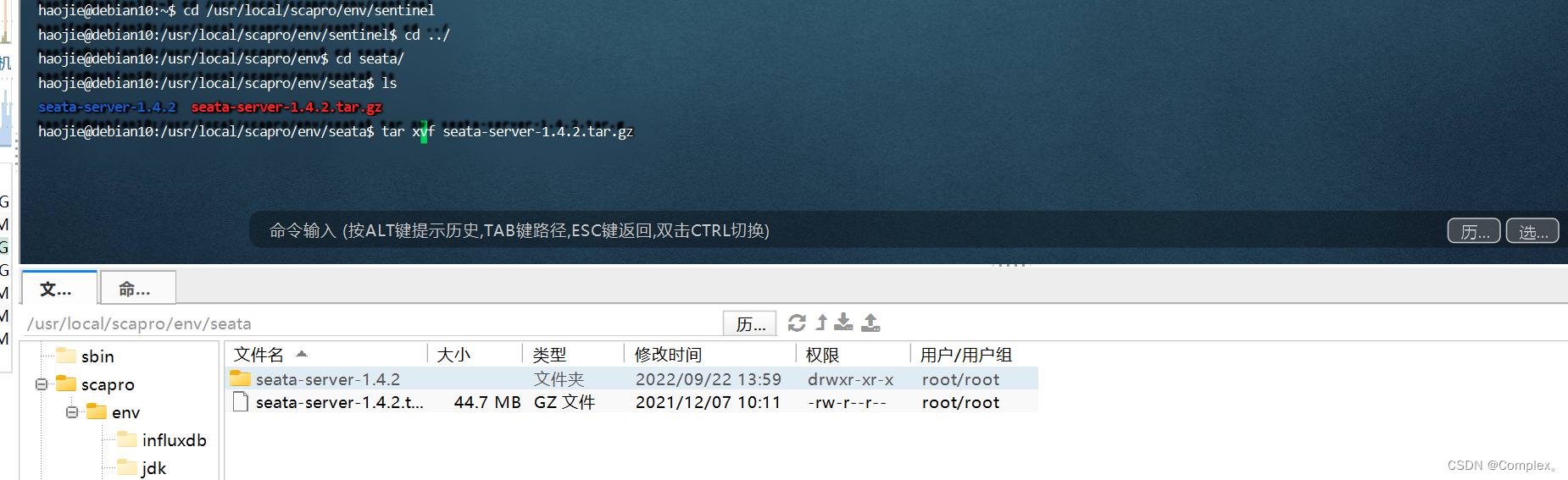 linux(debian)系统如何搭建jdk mysql nacos sentinel seata rocketMQ Redis kafka influxDB 单机版_rocketmq ...
