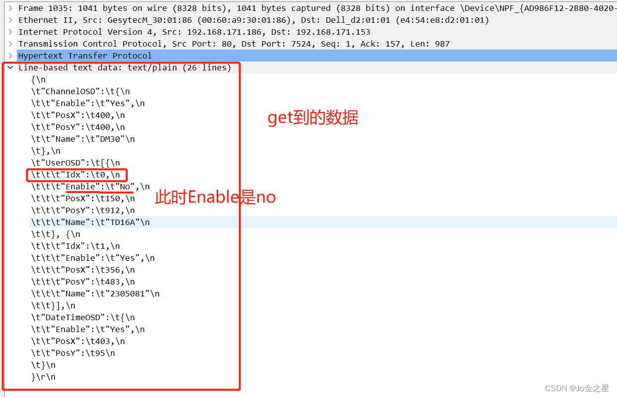 curl库和json库使用实例-CSDN博客