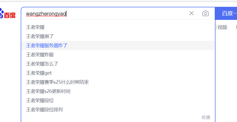 Elasticsearch 7.X 拼音分词器 pinyin 使用_elasticsearch pinyin-CSDN博客