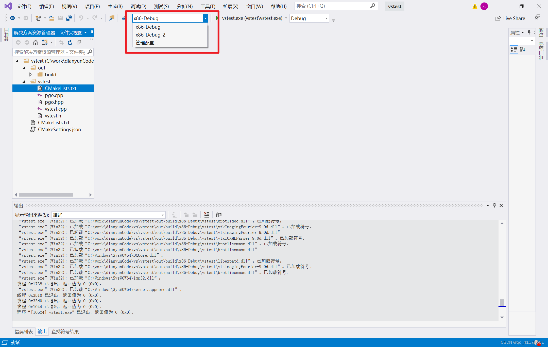 WIN11下pcl环境配置_pcl6 driver win11-CSDN博客