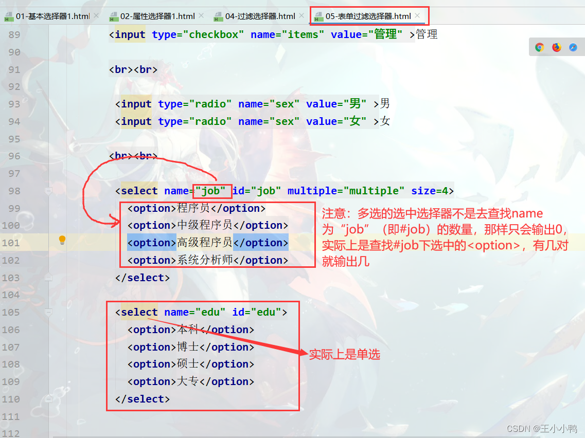 JQuery 基础 & jq选择器 & dom操作_jq子元素选择器-CSDN博客