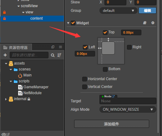 CoCos Creator、WebSocket聊天室_用cocos开发语音聊天室app-CSDN博客