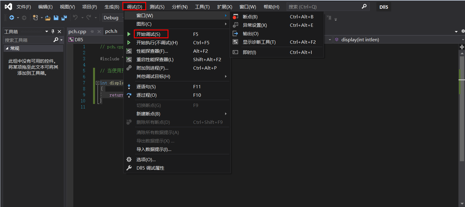 VS2019 Labview Dll 方式1_vs 2019 加载labview dll-CSDN博客