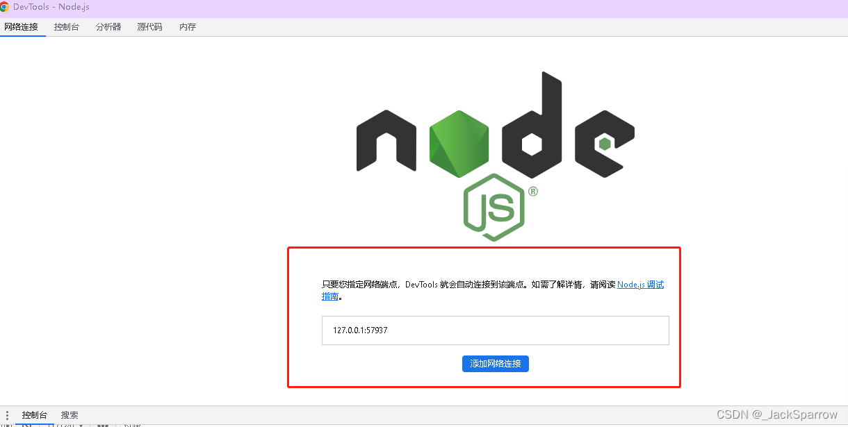 pycharm+node+DevTooles, pycharm 浏览器无环境联调js代码_如何在pycharm里实现一个无环境浏览器的配置-CSDN博客