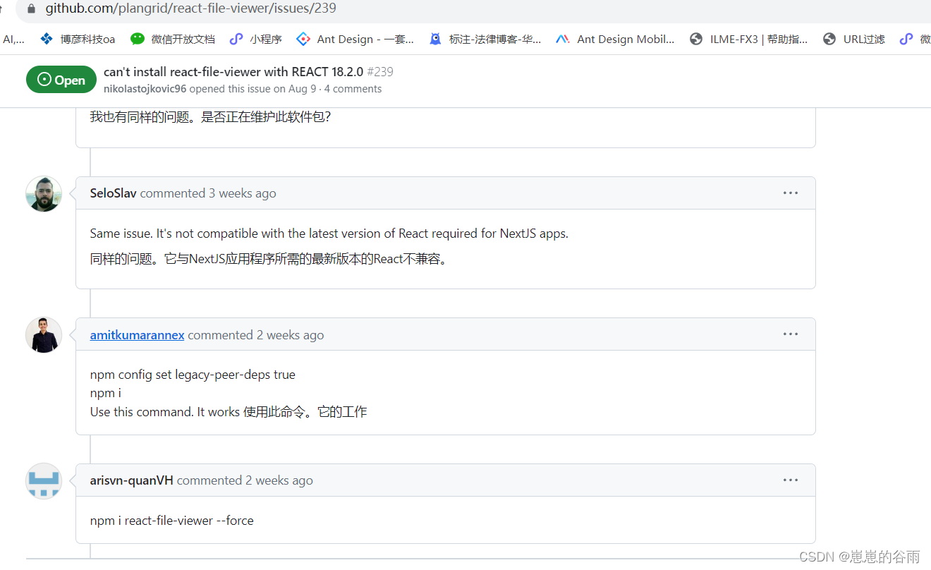 React中使用react-file-viewer，实现预览office文件（pdf,word,xlsx等文件）前端实现，在浏览器打开文件-CSDN博客