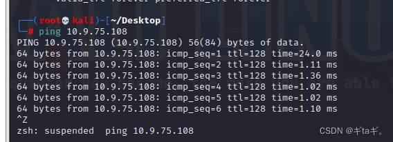 frp搭建隧道_frp搭建 tcp隧道-CSDN博客