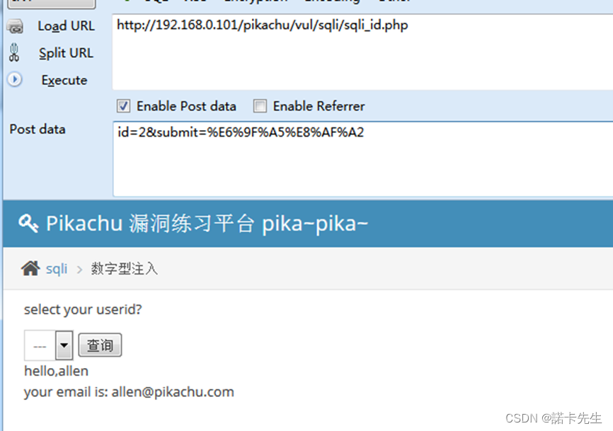 網絡安全：sql注入攻击技术初探sql注入状态码500 Csdn博客 