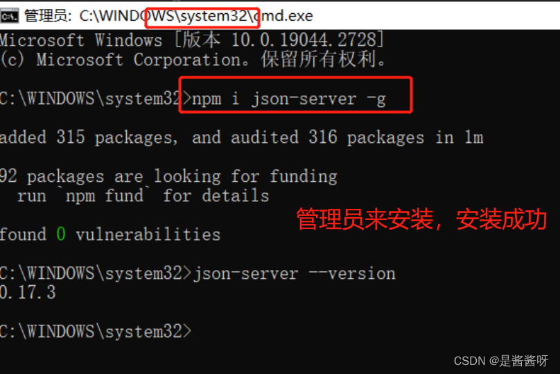 Json Server模拟后端接口后端json接口怎么做 Csdn博客 7686