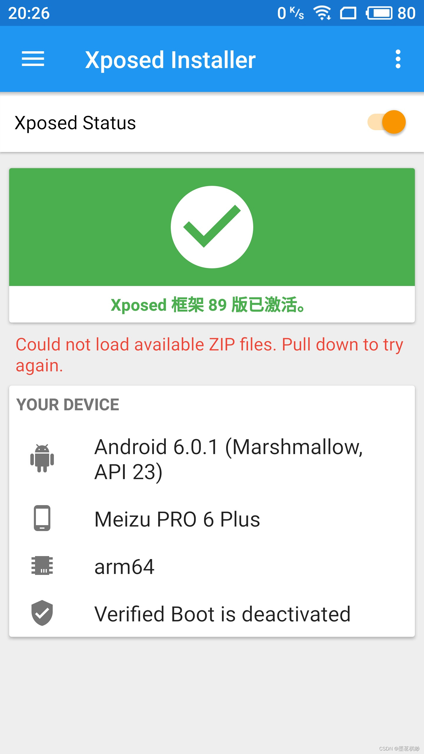XposedInstaller框架未安装解决方法-ADB shell 离线安装-2023年-安卓 Android 6_xposed框架未安装-CSDN博客