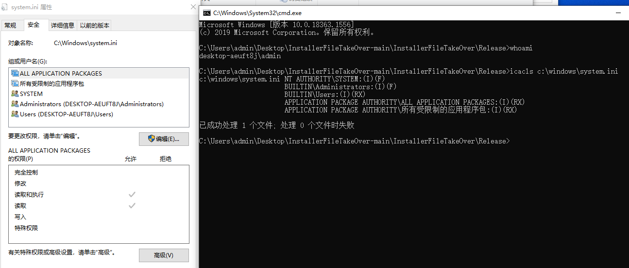 CVE-2021-41379复现-CSDN博客