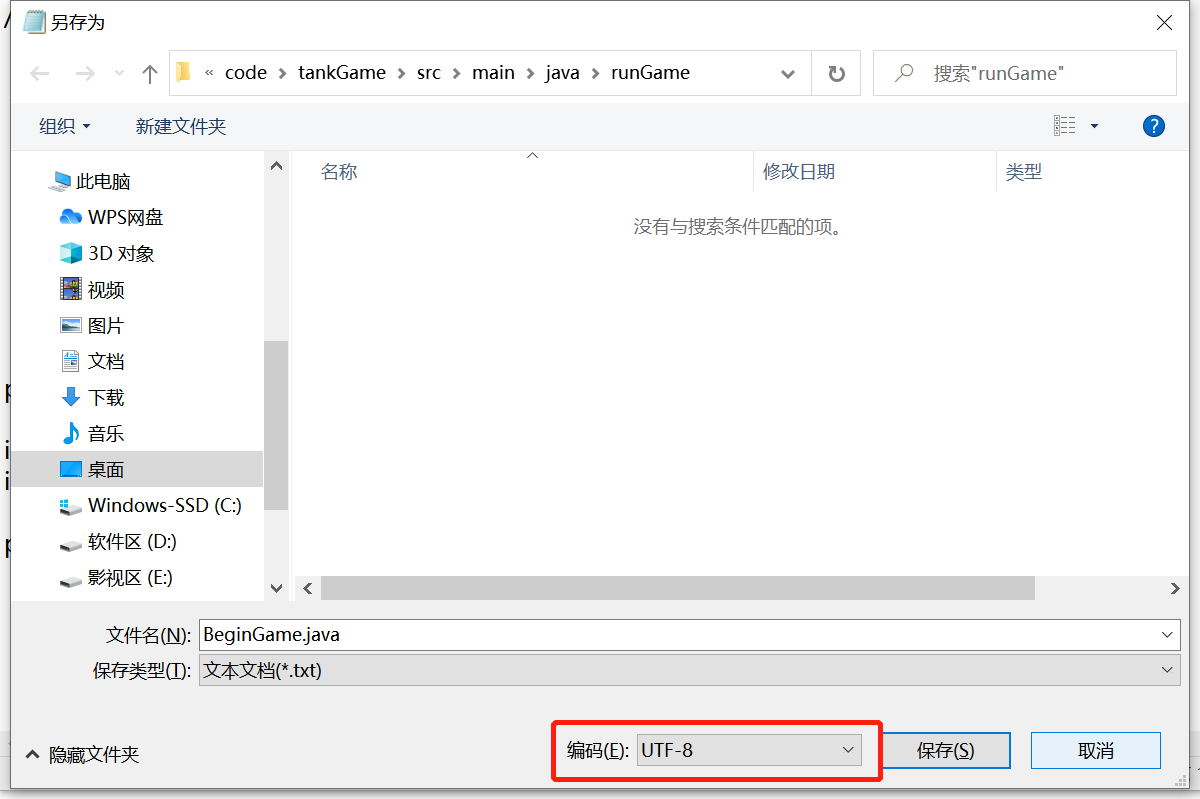 基于JAVA开发的在线双人联机坦克大战小游戏_java网页联机游戏-CSDN博客