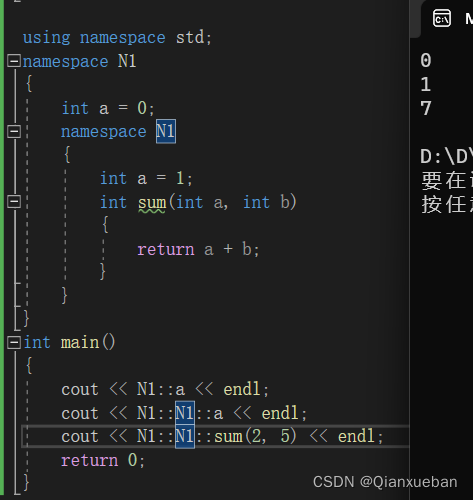 C++如何解决了C的命名冲突的缺陷，即namespace的详细讲解._c++ 在包含来自c的头文件时污染了名称空间-CSDN博客