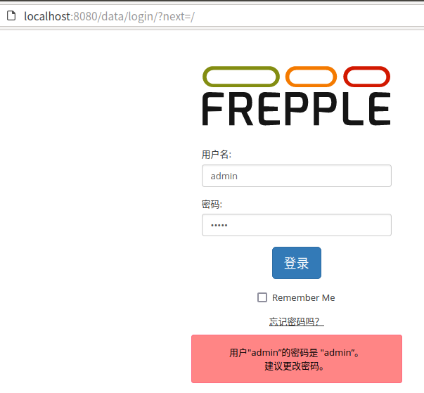 FREPPLE安装之四(postgresql和frepple安装及配置)_frepple 教程-CSDN博客