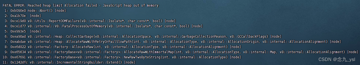 【记录贴】vite打包内存溢出问题fatal Error Reached Heap Limit Allocation Failed Javascript Heap Out Of