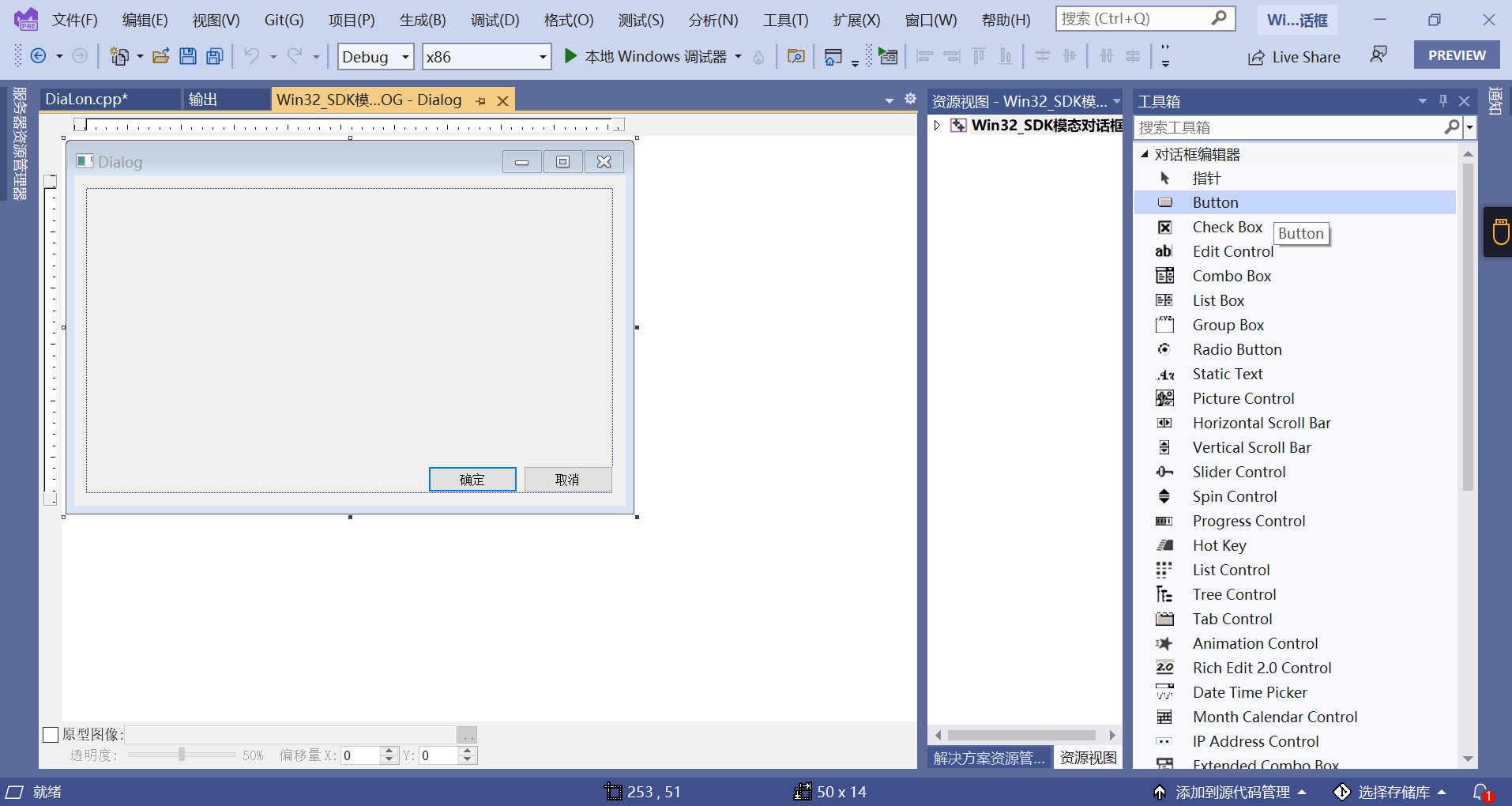 Win32_SDK_模态对话框(拖拽文件消息与常见的窗口属性_自定义按键_模拟登录界面)_win32 模态对话框 初始位置-CSDN博客